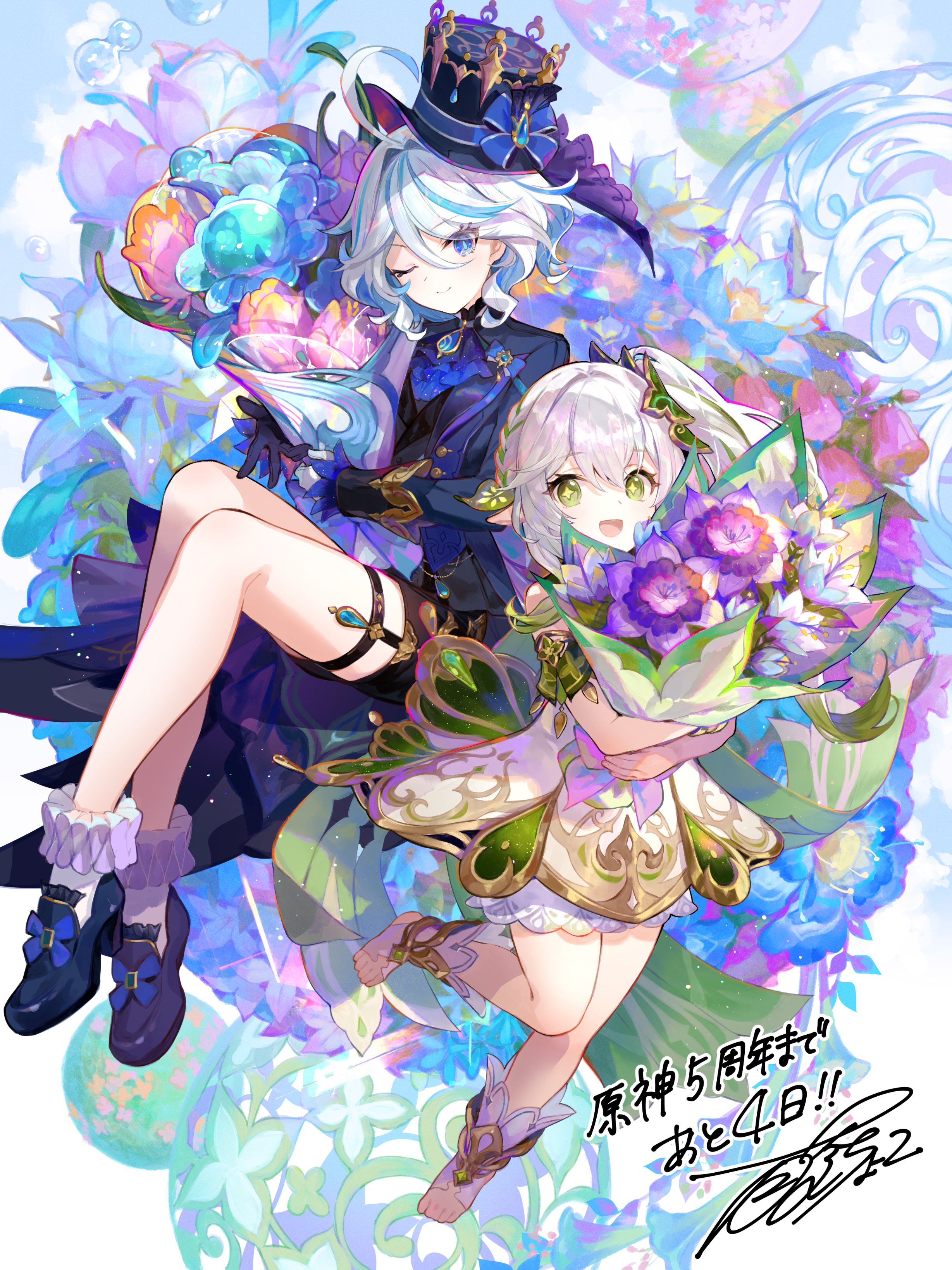 Safebooru - absurdres closed mouth full body furina (genshin impact ...