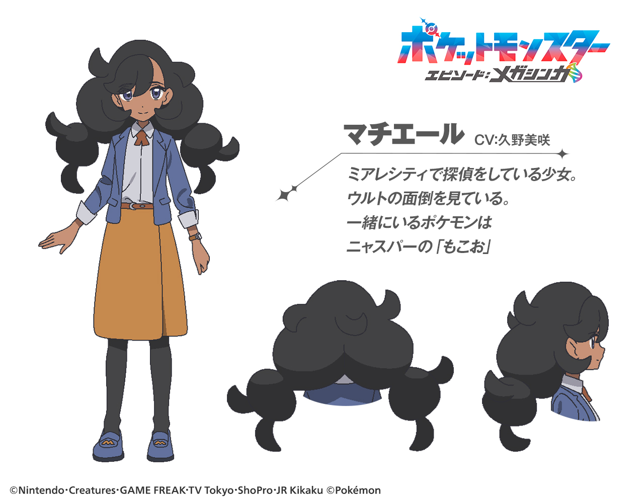 Safebooru - 1girl belt black hair brown belt closed mouth collared ...