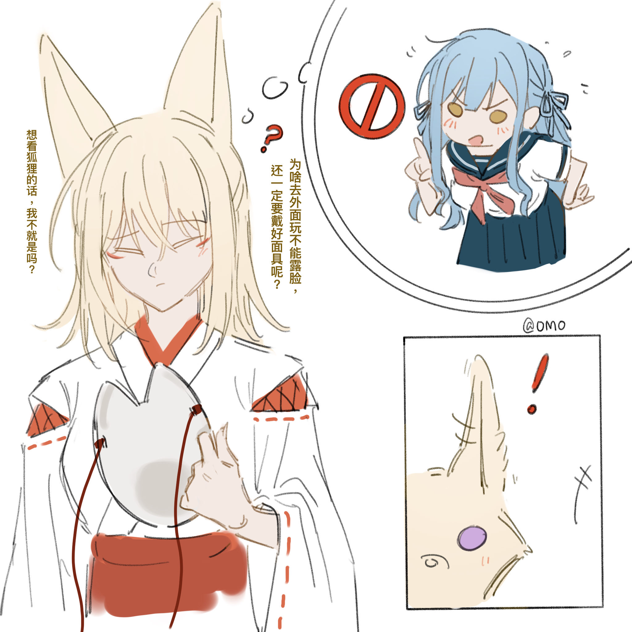 Safebooru - 2girls animal ears animalization bang dream! bang dream! it's mygo!!!!! blue hair ...