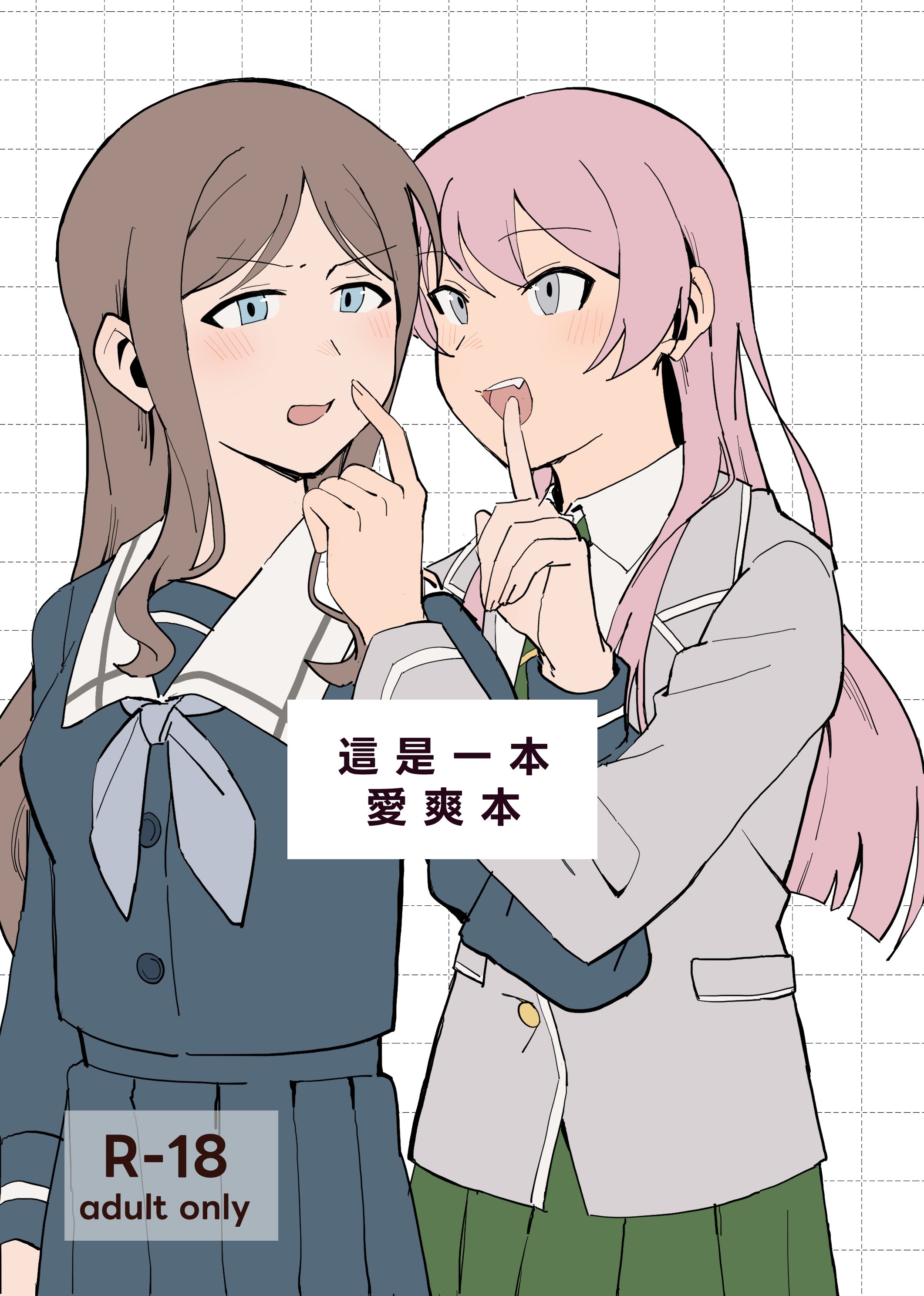 Safebooru - 2girls absurdres bang dream! bang dream! it's mygo!!!!! blue shirt blush brown hair ...