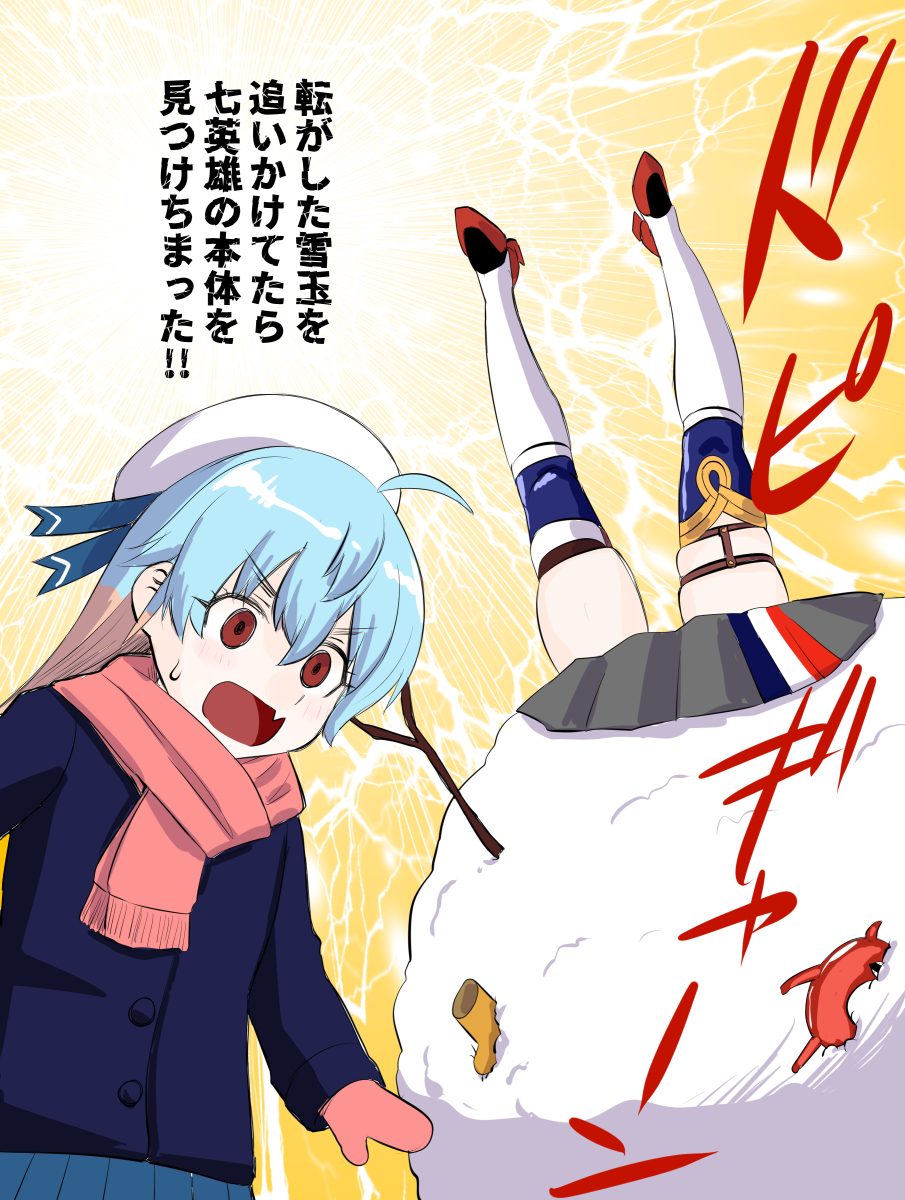 Safebooru - 2girls blue coat blue hair blue thighhighs coat commentary ...