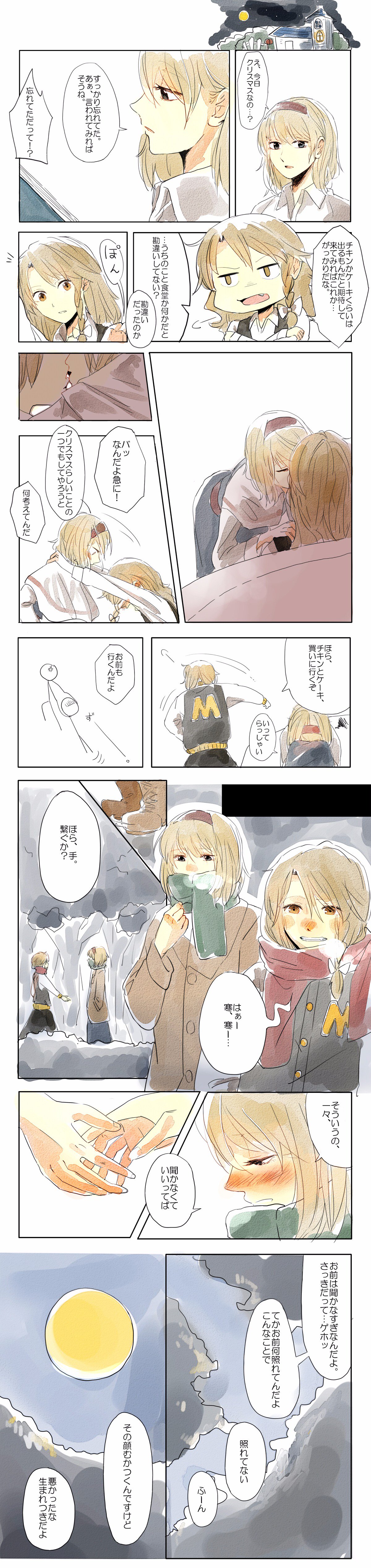 Safebooru - 2girls absurdres alice margatroid blonde hair blush braid comic couple fang hairband ...