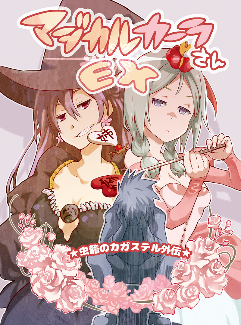 Safebooru - 1boy 2girls bare shoulders black hair carla (cagaster ...