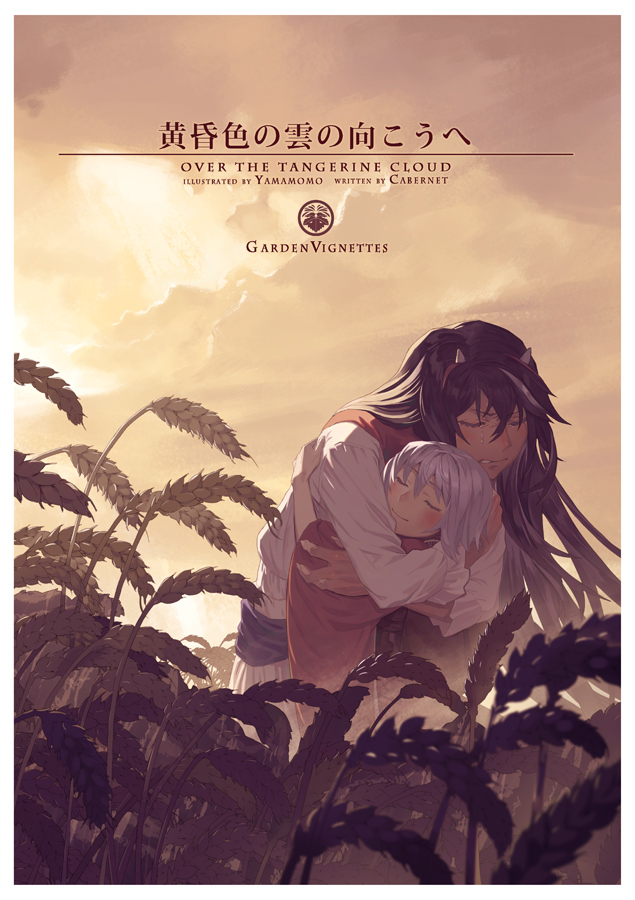 Safebooru - 2girls alternate hair length alternate hairstyle black hair ...