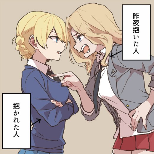 Safebooru Arguing Bangs Blonde Hair Blue Eyes Commentary Request