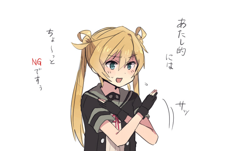 Safebooru - 1girl abukuma (kantai collection) annin musou arms up bangs blonde hair blue eyes ...