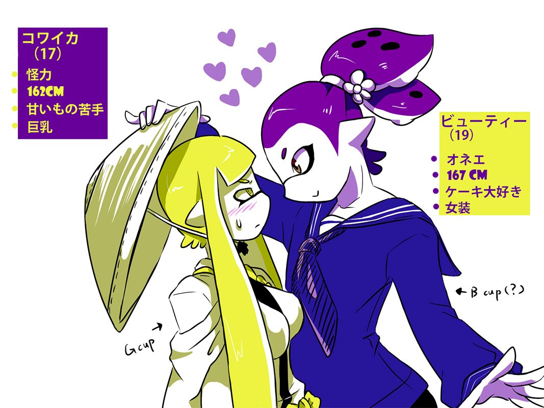 Safebooru - 1boy 1girl adjusting clothes adjusting hat ajirogasa angry bangs beauty (zoza ...