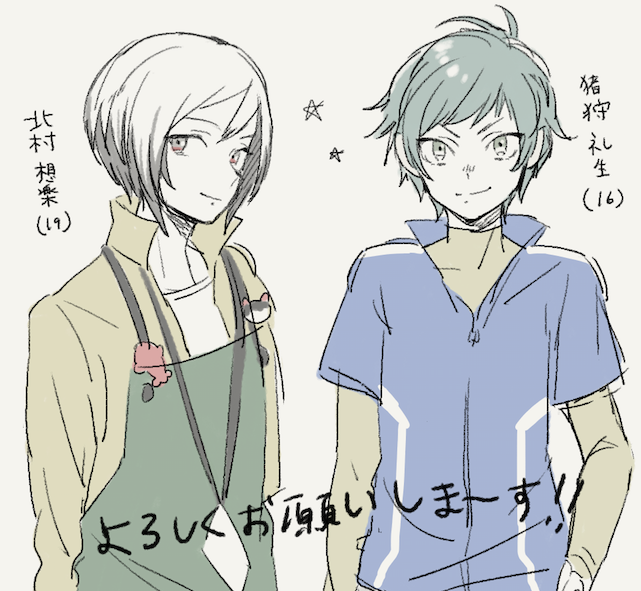 Safebooru - 2boys apron baseball uniform character name hand on hip ...