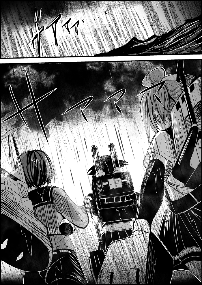 Safebooru - 3girls comic kantai collection michishio (kantai collection ...