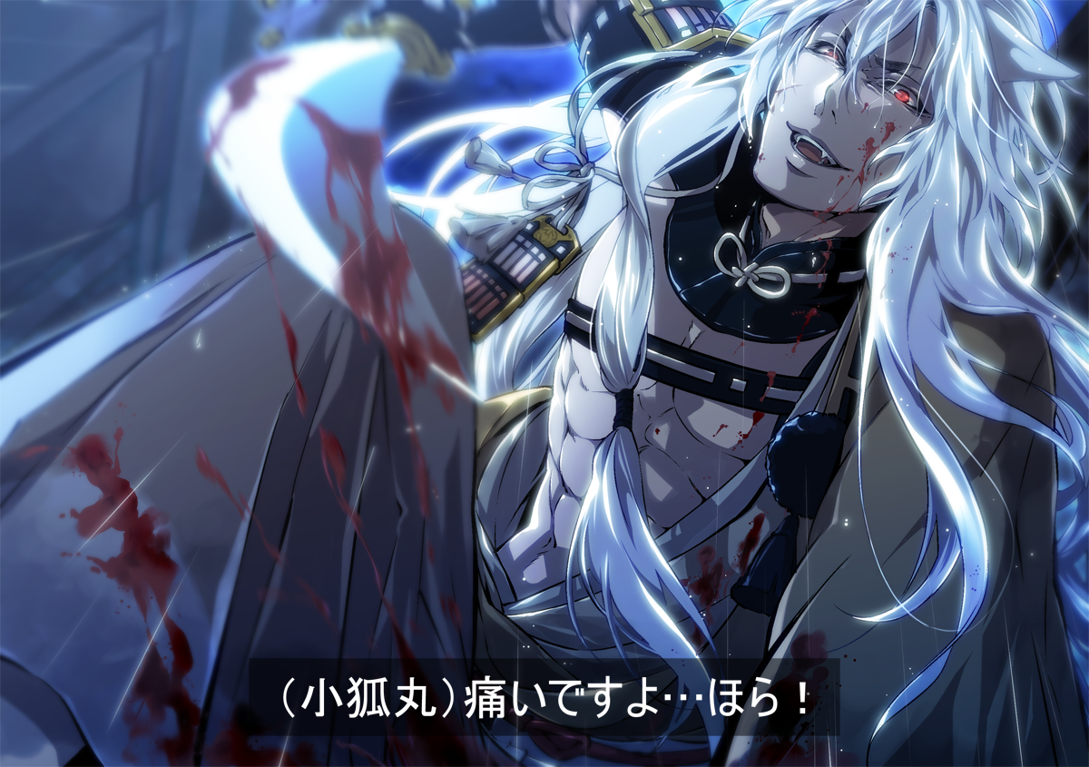 Safebooru - 1boy armor blood blood on face bloody clothes fake screenshot fangs hair tubes ...