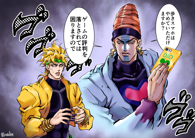 Safebooru - 2boys artist name blonde hair cellphone dio brando earrings ...