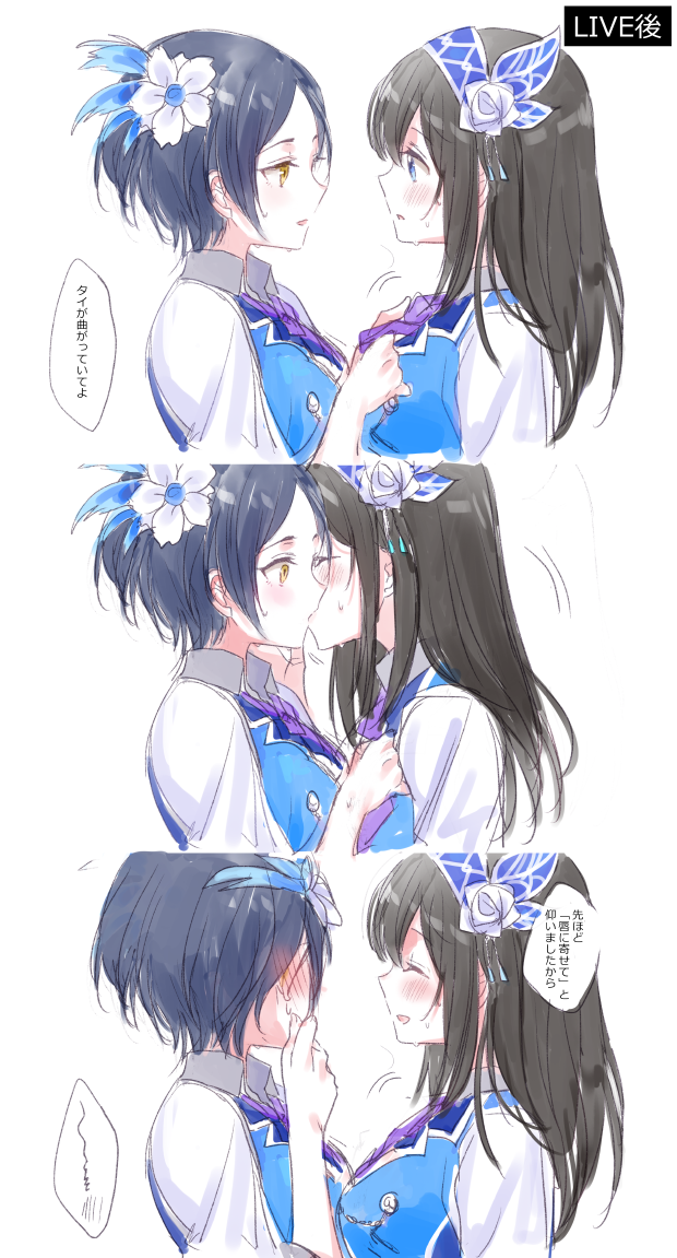 Safebooru - 2girls ^ ^ black hair blue eyes blush closed eyes comic ...