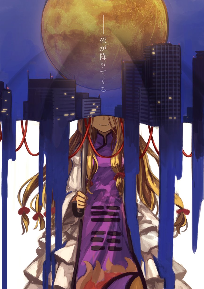 Safebooru 1girl Berabou Blonde Hair Bow Building City Cityscape Dress 7255