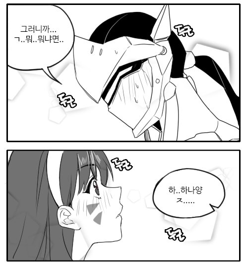 Safebooru - 1boy 1girl armor blush bodysuit comic cyborg d.va ...