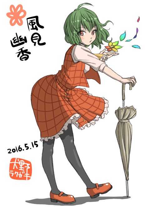 Safebooru - 1girl ahoge bent over black legwear breath character name full body green hair inuno ...