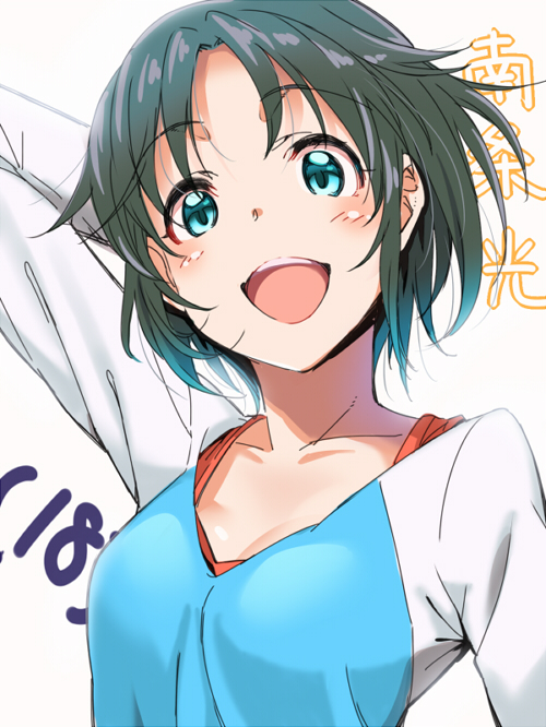 Safebooru - 1girl :d alternate hair length alternate hairstyle black hair blue eyes blush ...