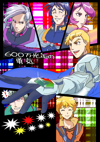 Safebooru - 1girl 5boys blonde hair blue hair brothers closed eyes ...