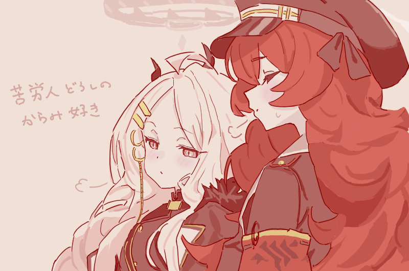 Safebooru - 2girls armband black horns blue archive demon girl demon horns fight yoghurt fluffy ...