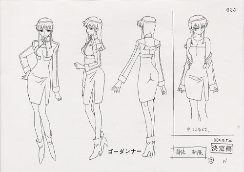 Safebooru - 00s 1girl ass back character sheet female fujimura shizuru ...