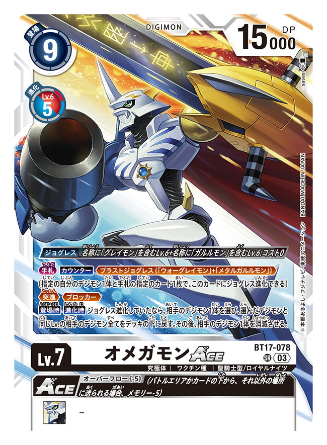 Safebooru - arm blade arm cannon artist name card (medium) character ...