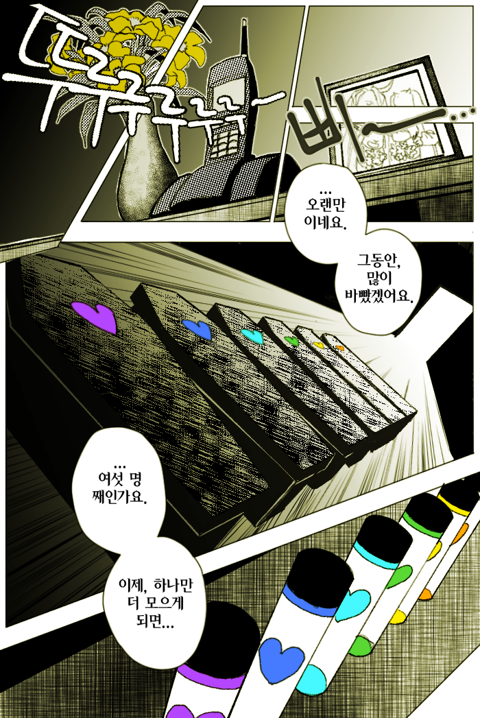 Safebooru - aqua asgore dreemurr asriel dreemurr blue chara (undertale ...