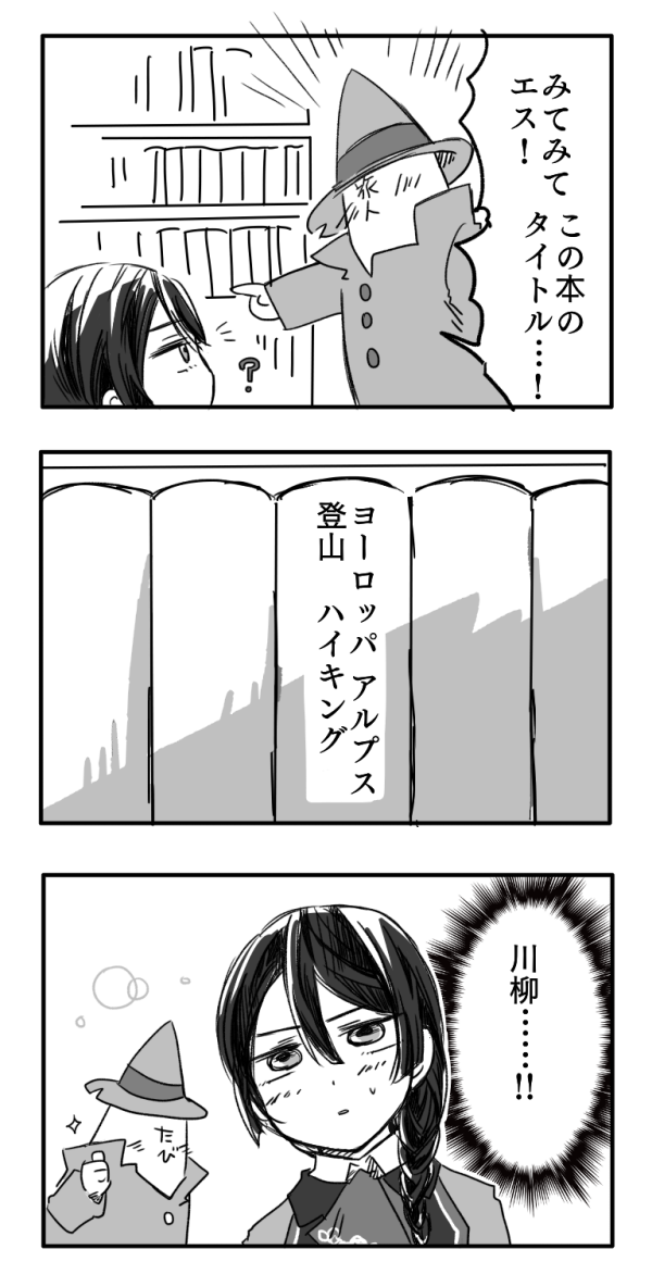 Safebooru - 1girl 1other alter ego (game) black eyes black hair blush book bookshelf braid ...