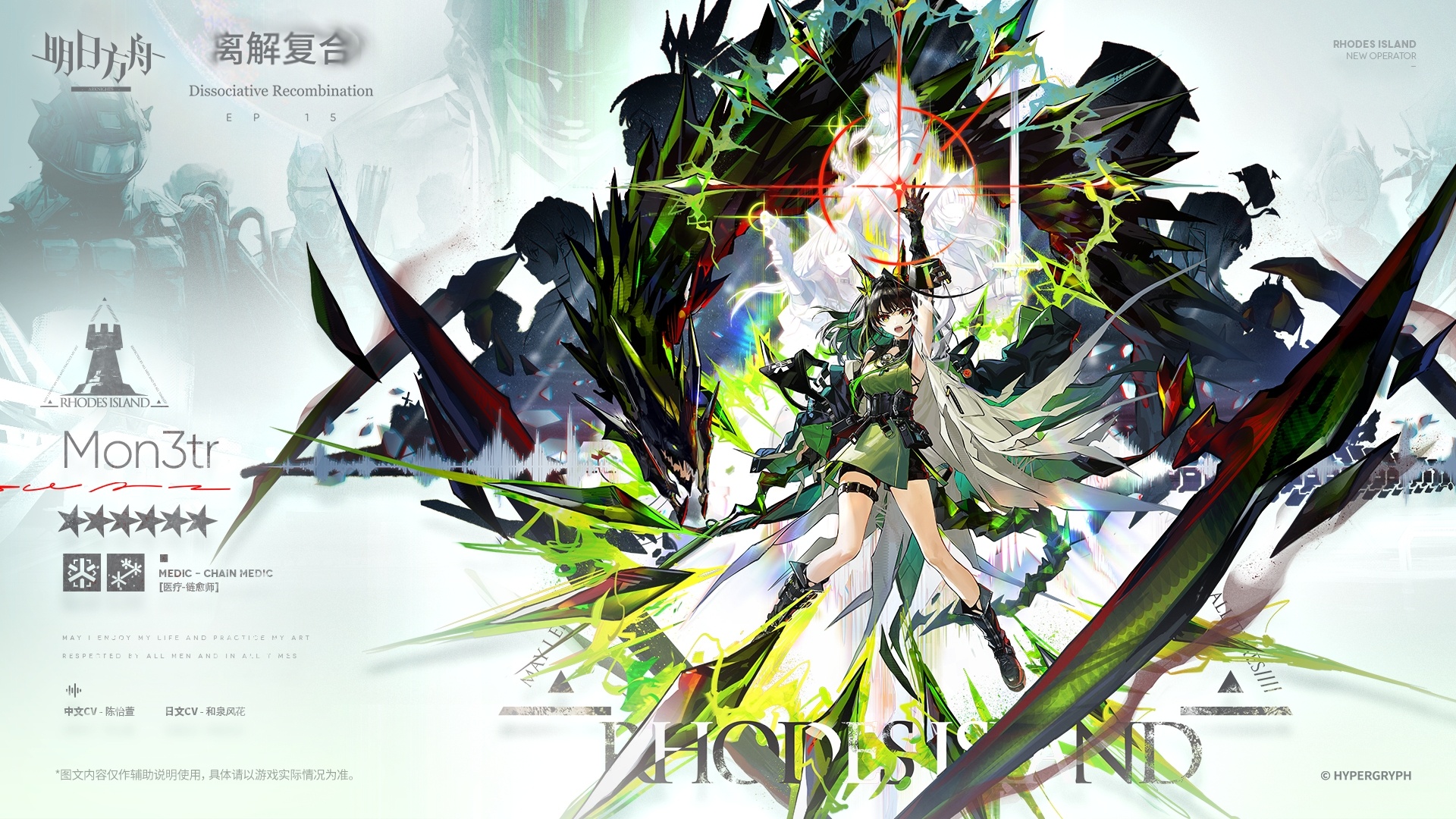 Safebooru - ace (arknights) amiya (arknights) amiya (medic) (arknights ...