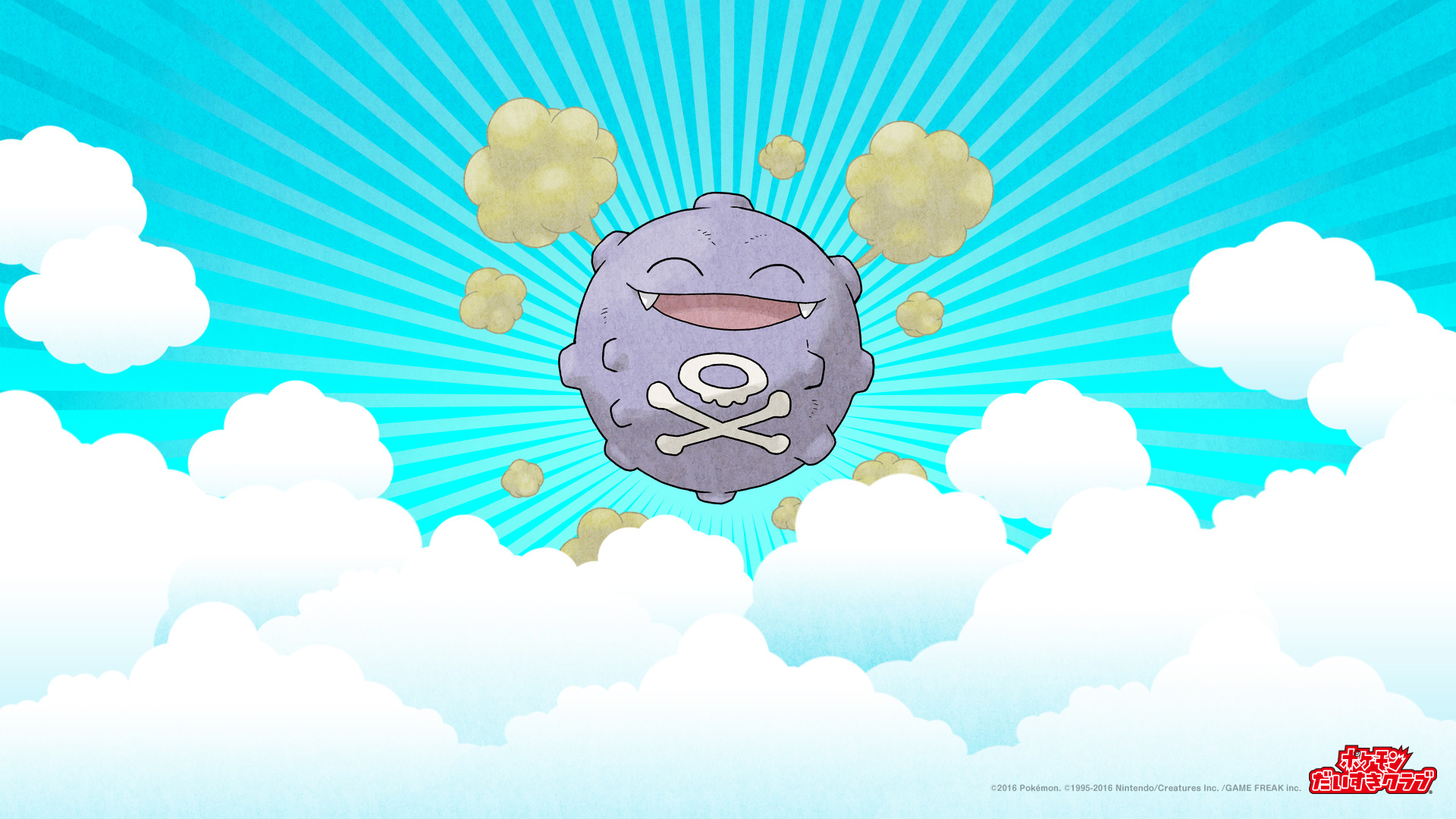 Safebooru - 2016 closed eyes clouds happy highres koffing nintendo no ...