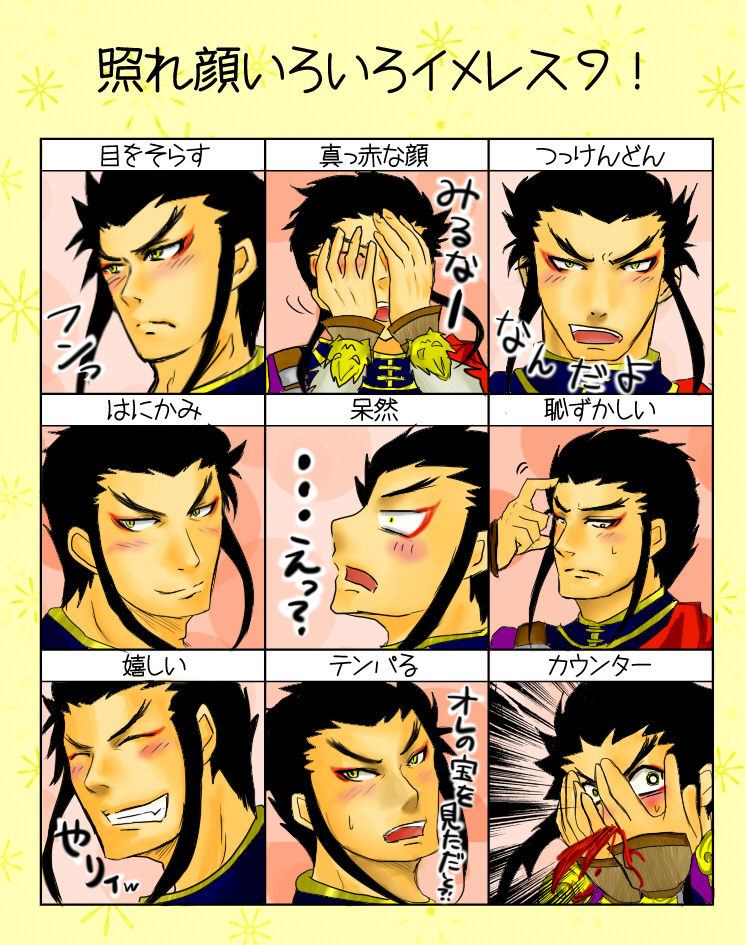 Safebooru - blood blush lu bu mira (pixiv) nosebleed pixiv shin sangoku ...