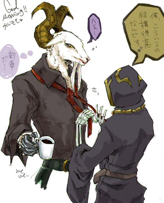 Safebooru - 2boys ainz ooal gown artist request beard belt coffee demon ...