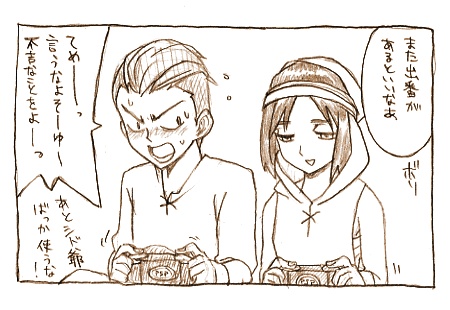 Safebooru - comic final fantasy final fantasy tactics headband hood ...