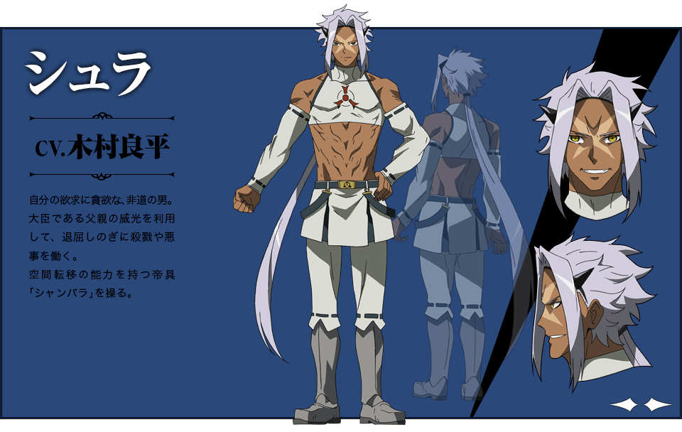 Safebooru - 1boy akame ga kill! akame ga kill! character sheet belt ...