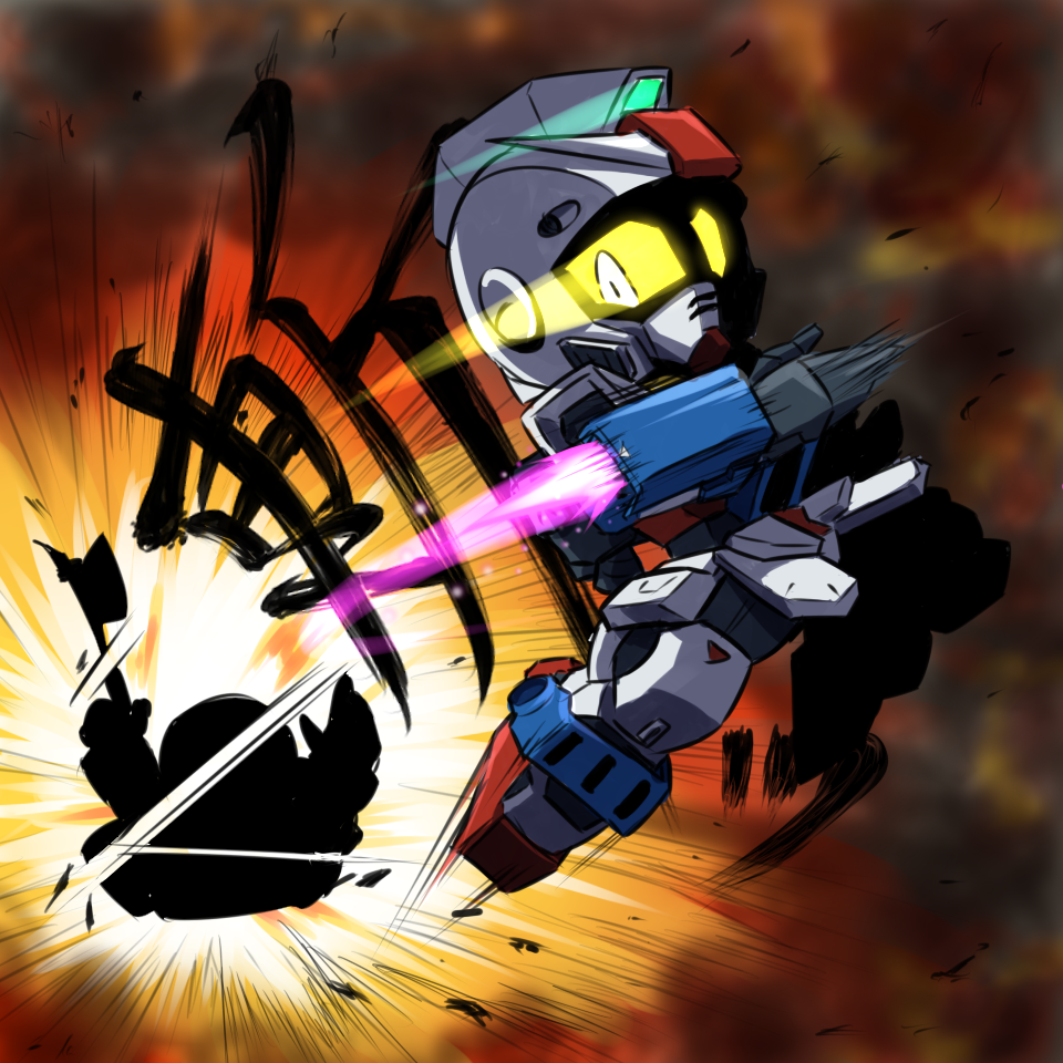 Safebooru - artist request axe chibi explosion gundam gundam cross ...