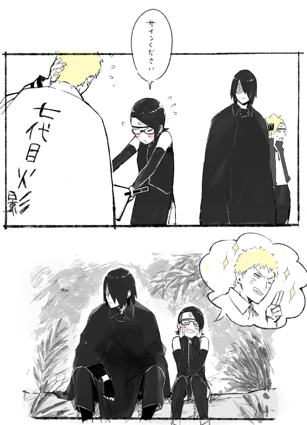 Safebooru - 1girl 3boys arm warmers black hair blonde hair boruto: the ...