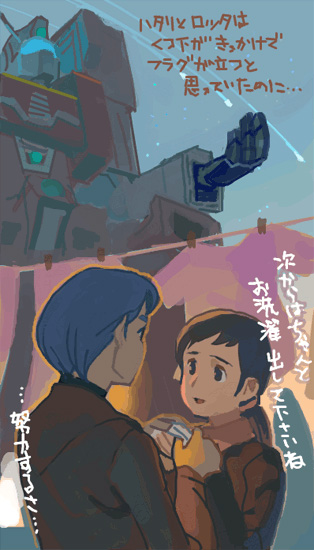 Safebooru - 1boy 1girl blue hair brown hair couple densetsu kyojin ...