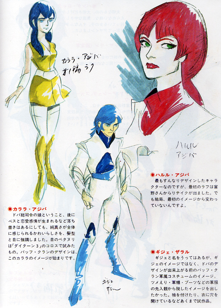 Safebooru - 1boy 2girls blue hair concept art densetsu kyojin ideon ...