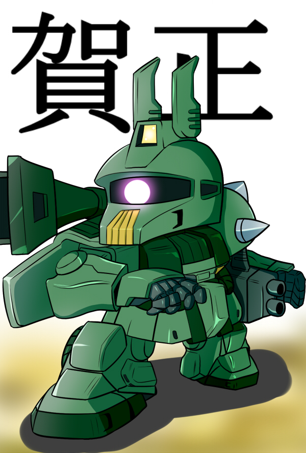 Safebooru - chibi gundam gundam msv mecha nori nori ex zaku zaku cannon ...
