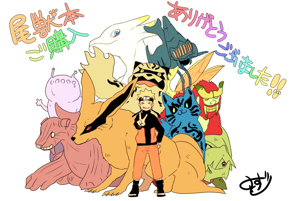 Safebooru - choumei (naruto) gyuuki (naruto) isobu (naruto) kokuou ...