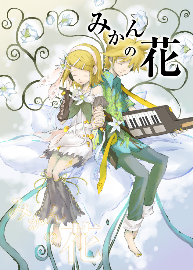 Safebooru - 1boy 1girl barefoot blonde hair brother and sister closed ...