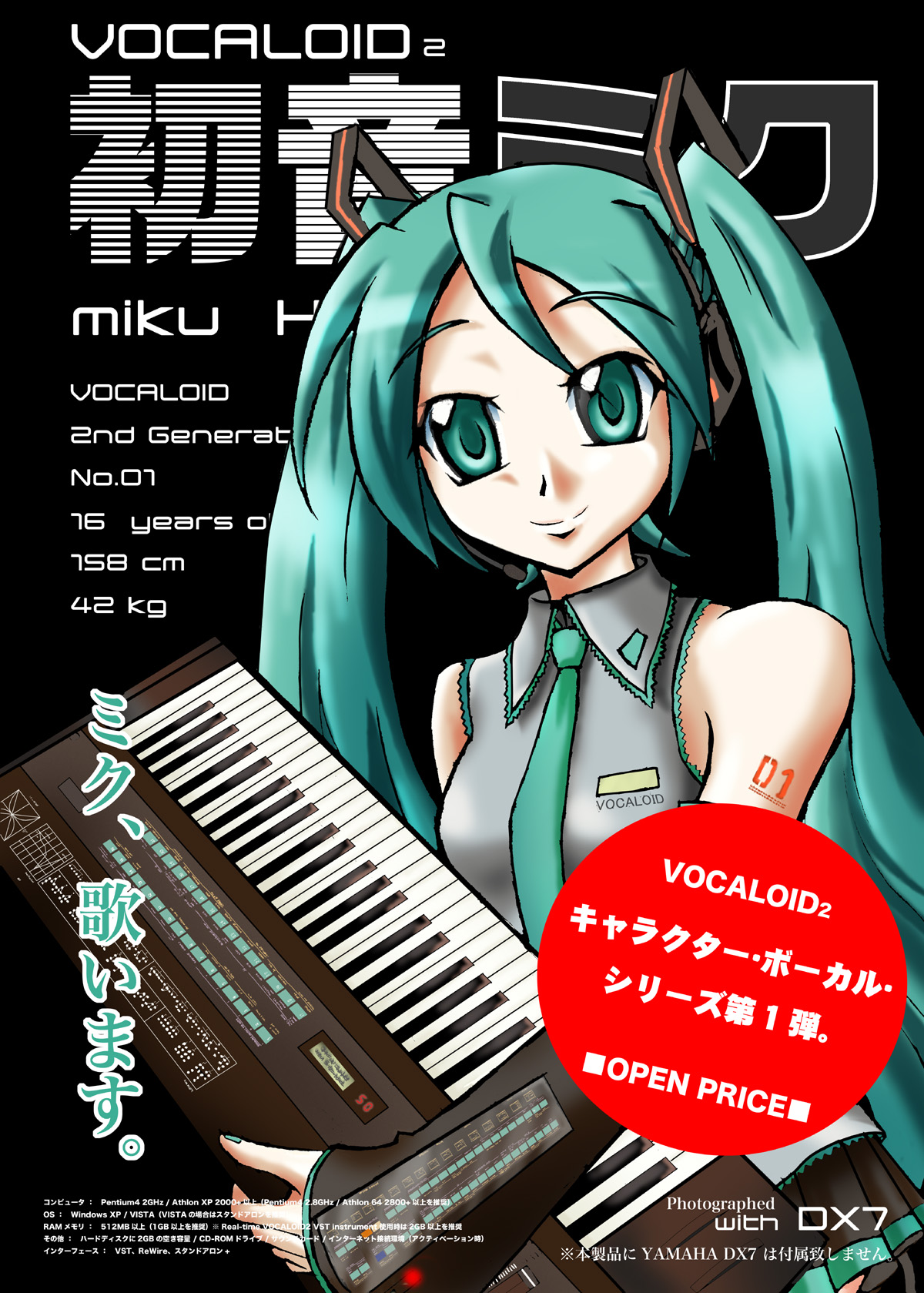 Safebooru - 1girl dx7 hatsune miku highres instrument j-wabe long hair ...
