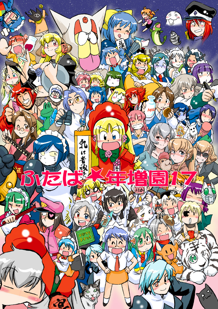 Safebooru - 2k 95 annotation request astaroth (shinrabanshou) azuki ...