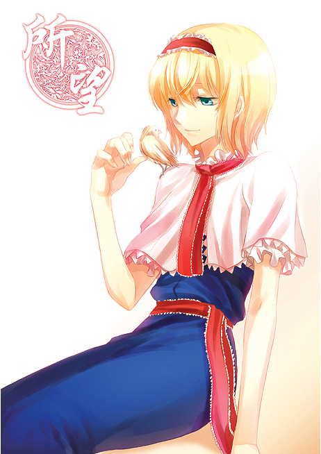 Safebooru - 1girl alice margatroid animal animal on shoulder arm support bird bird on shoulder ...