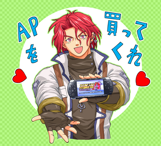 Safebooru - axel almer male playstation portable psp solo super robot ...