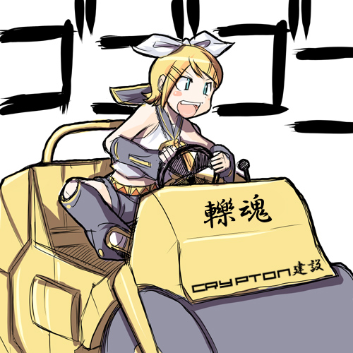 Safebooru - 1girl enokids kagamine rin lowres solo steamroller vocaloid ...