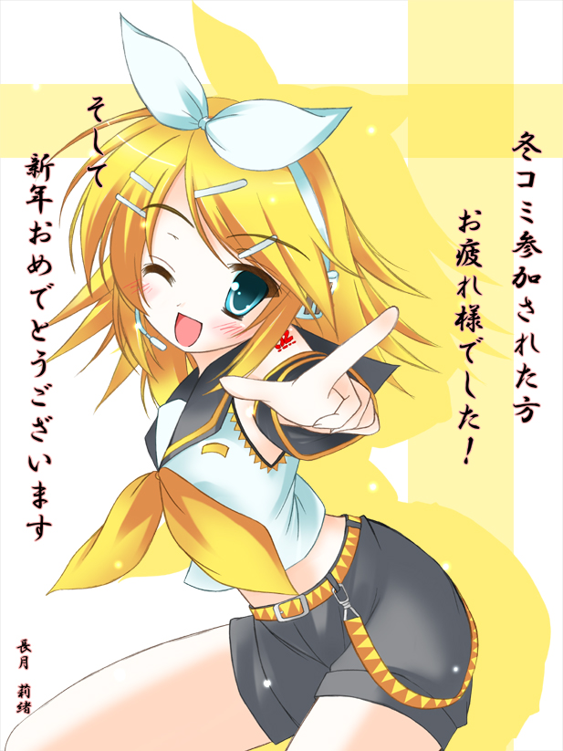 Safebooru - kagamine rin nagatsuki rio translation request vocaloid ...