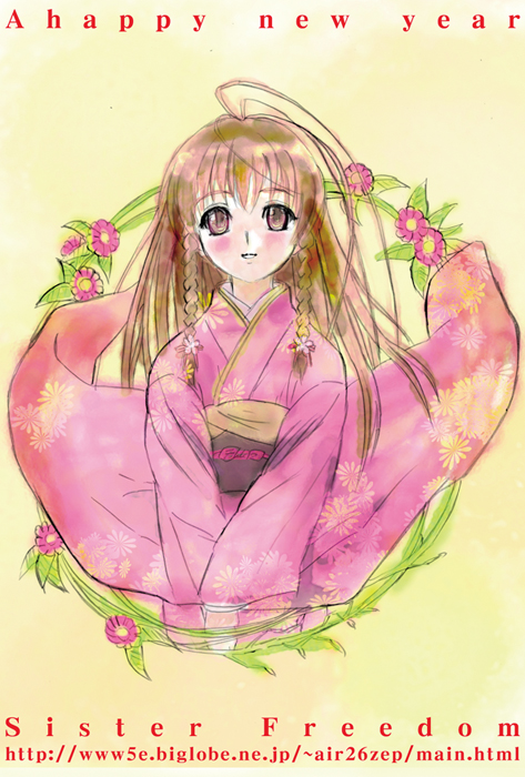 Safebooru - 00s 1girl 26 (sister freedom) japanese clothes kimono new ...