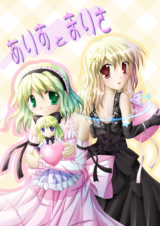 Safebooru - 2girls alice margatroid alternate costume bangs black gloves blonde hair blue eyes ...