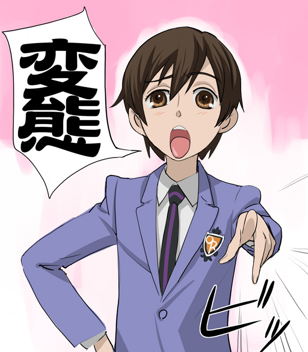 Safebooru - 1girl androgynous blazer bobobo finger pointing fujioka ...