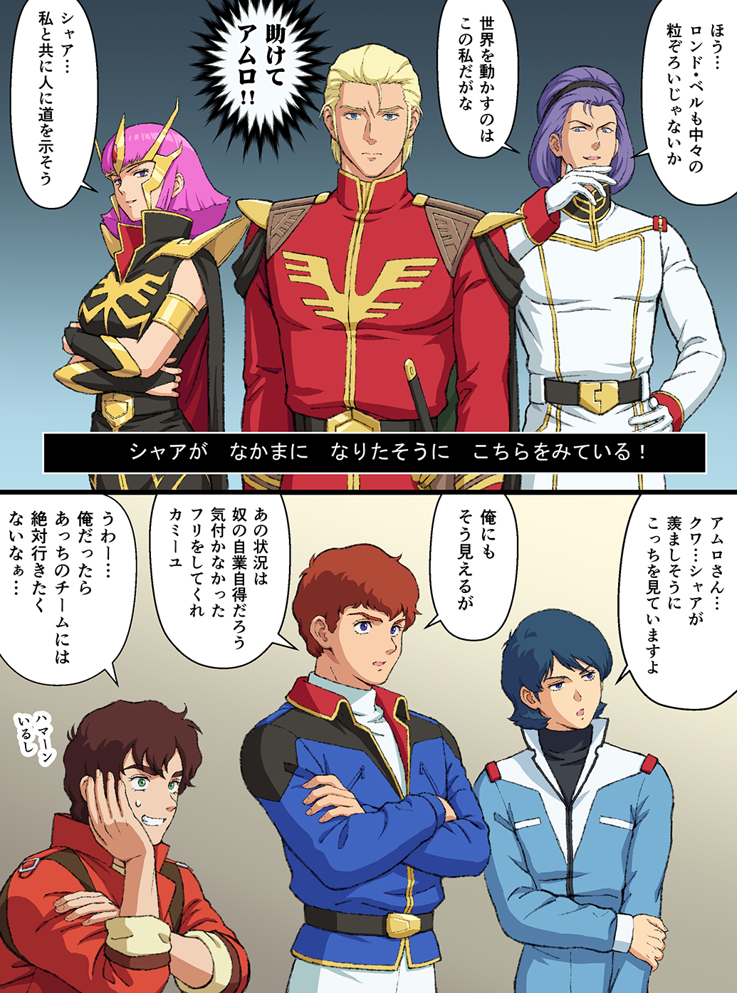 Safebooru - 1girl amuro ray blonde hair blue eyes brown hair char's ...