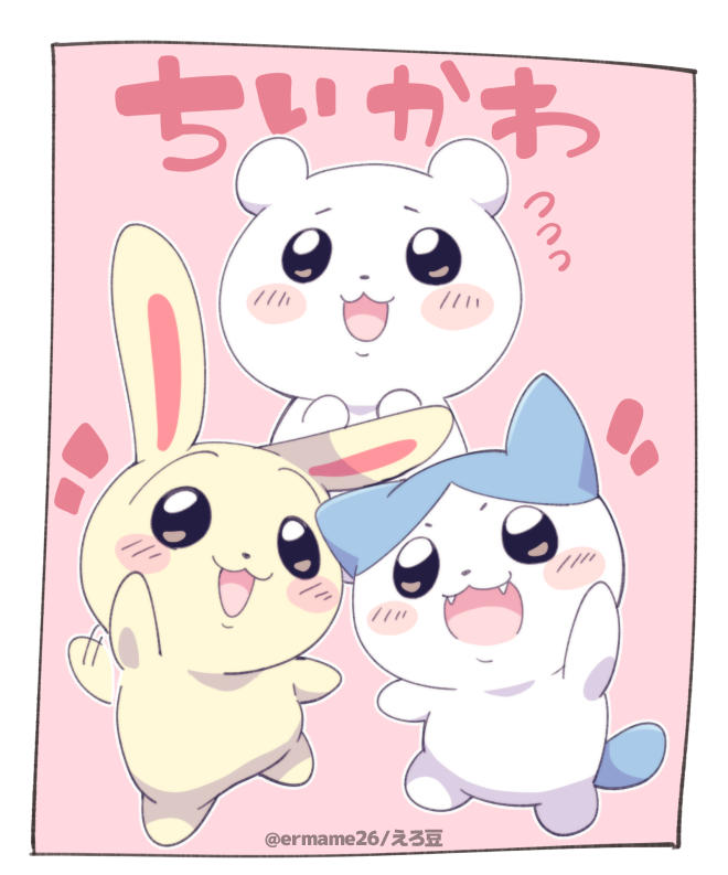 Safebooru - :3 animal blush chiikawa chiikawa (character) eromame fangs ...